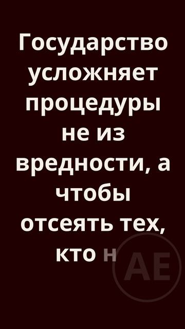 1. Отменяю налоги законно