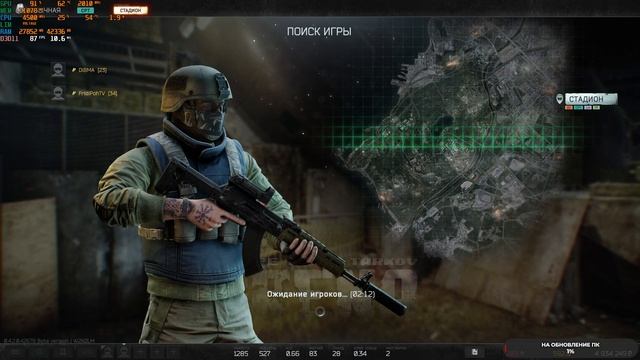 Escape from Tarkov: Arena сливаем игры