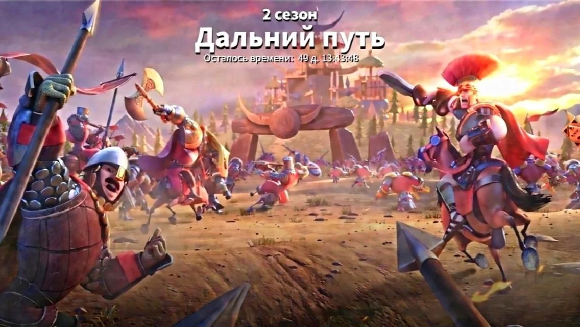 KVK 2 сезон. Начало . RISE OF KINGDOMS