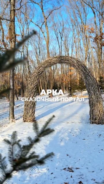 Новые лэнд-арт объекты на эко-тропе парка Штыковские пруды