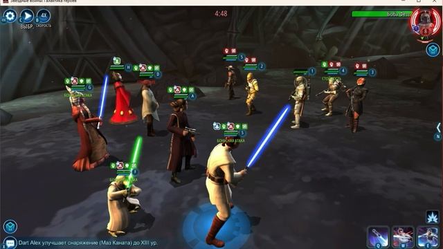 ВГ - Амидала+ДКнаПоддержка против Бобба+ДКнаБобба