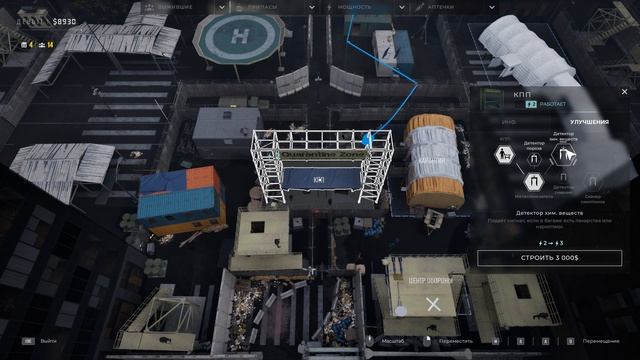 Quarantine Zone  The Last Check