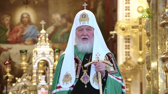 Патриаршая проповедь в Неделю 33-ю по Пятидесятнице после Литургии в Храме Христа Спасителя