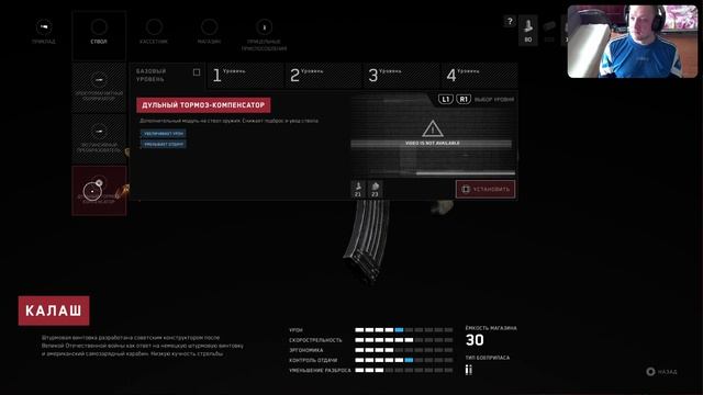 Atomic Heart - В булочную s11