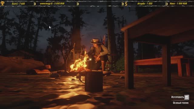 ✸Red Dead Online✸ 428 уровень✸