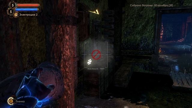 Получил гранатомёт в BioShock 2 #7