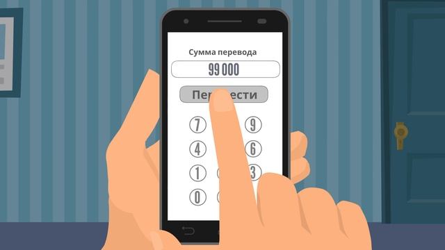 Безопасный интернет