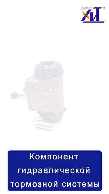 Цилиндр МЖИГ 306429001