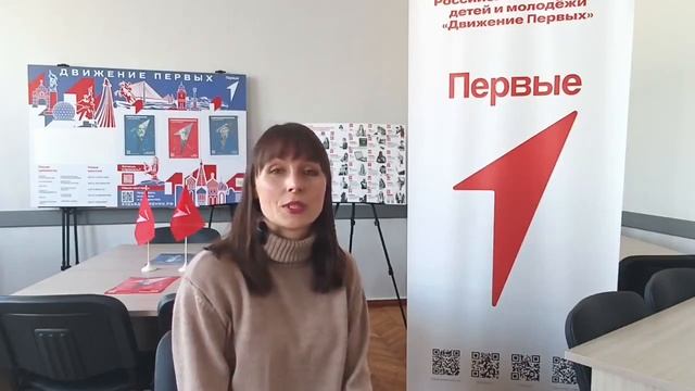 Поздравление с Днём российского студенчества и Татьяниным днём от Движения Первых АДИ ДонНТУ