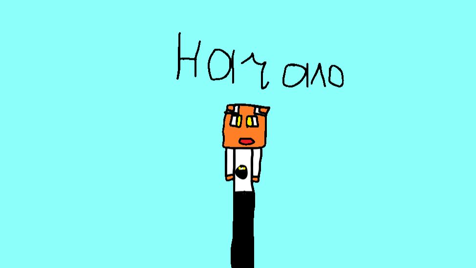 просто выживание часть1