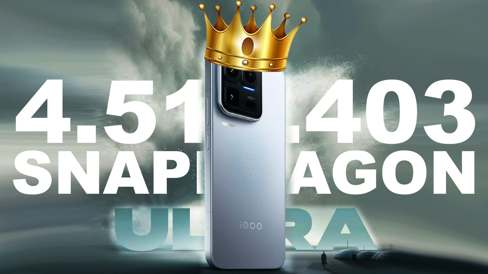 НОВЫЙ КОРОЛЬ АНТУТУ 4.500.000 ЗА АДЕКВАТНЫЙ ЦЕННИК НОВЫЙ iQOO 15 ULTRA