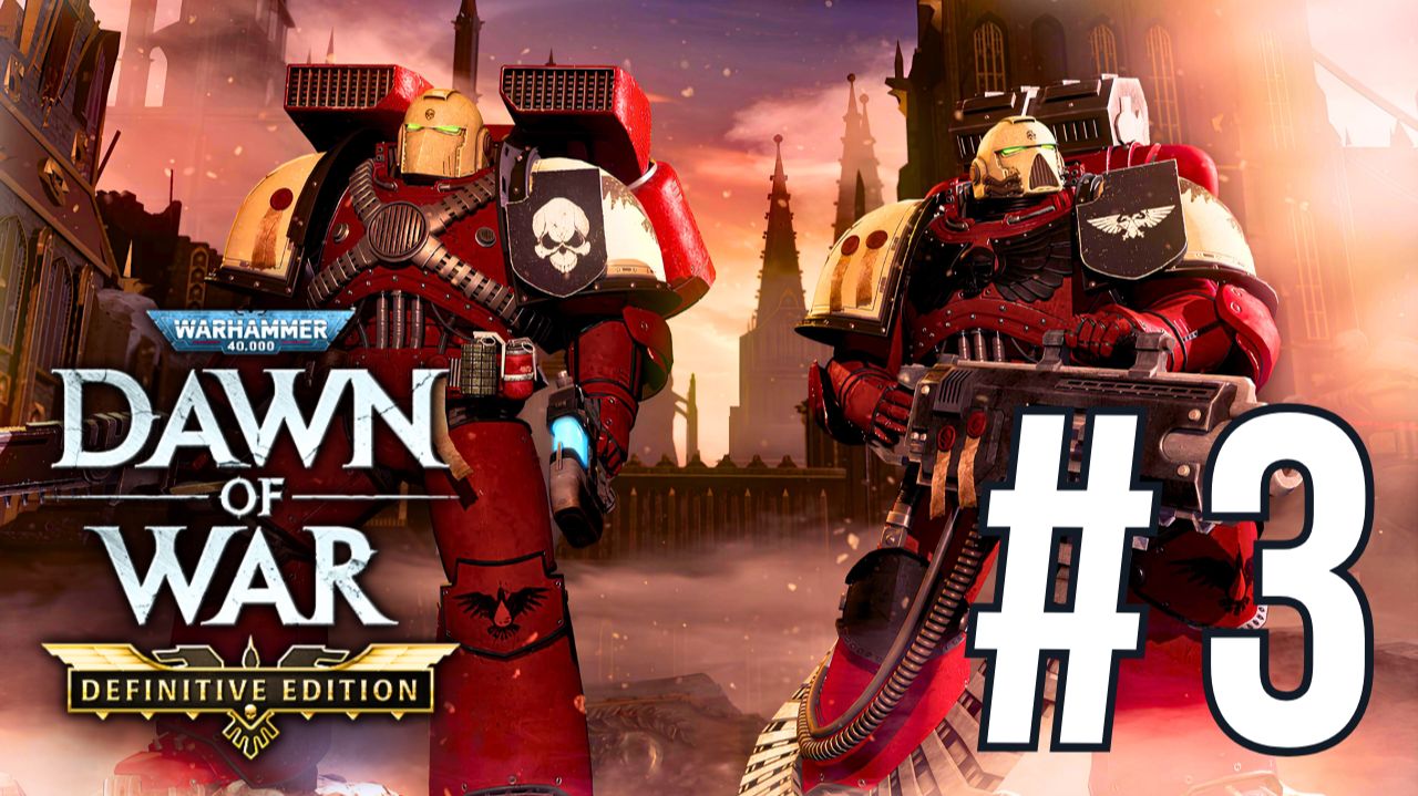 WARHAMMER 40,000: DAWN OF WAR | SOULSTORM | КОСМОДЕСАНТ #3