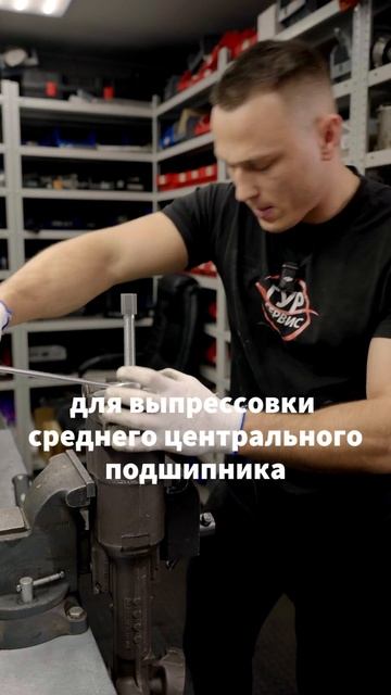 Набор оснастки для демонтажа внутреннего подшипника, резольвера рулевых реек Audi A6 C7, A4 B8