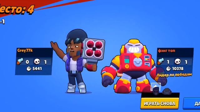 бравл старс с воронычём