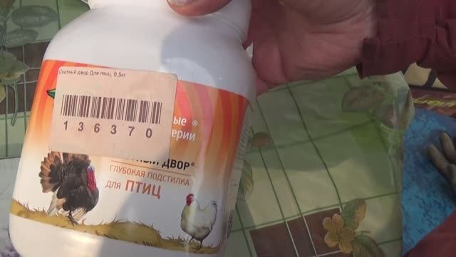 Как запустить Живые Бактерии, Ферментационную подстилку, сухим способом