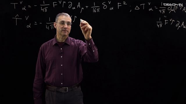 Ахмедов Э.Т. - СТО классической электродинамики - 7. Законы сохранения для системы частиц и полей