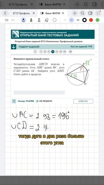 Бесплатный пробный урок в шапке профиля #математика #огэ #егэ #репетитор #уроки #сдамогэ #mathrepit