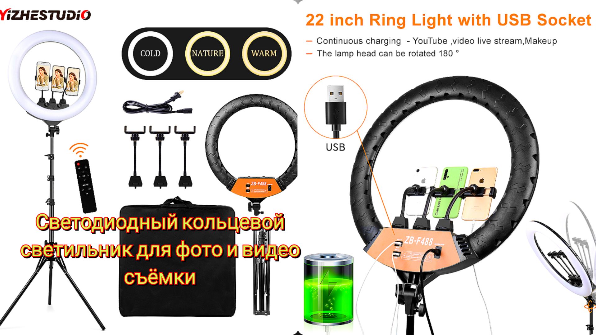 🔆Светодиодный кольцевой светильник для фото и видео съёмки Yizhestudio 60W