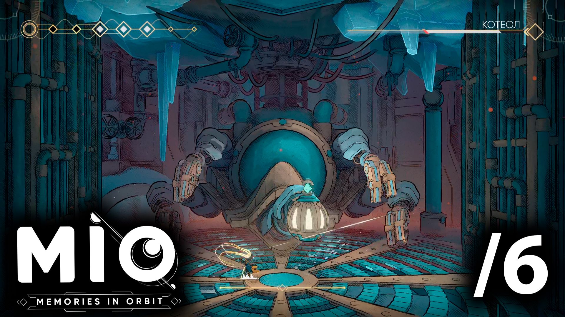 The КОТЕОЛ - 6 - MIO: Memories in Orbit