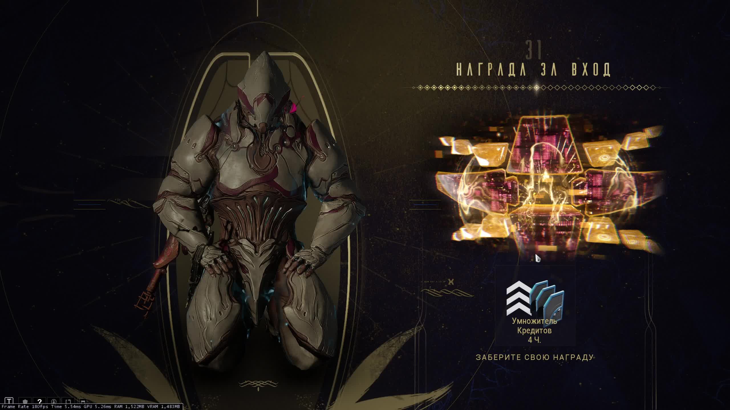 Warframe