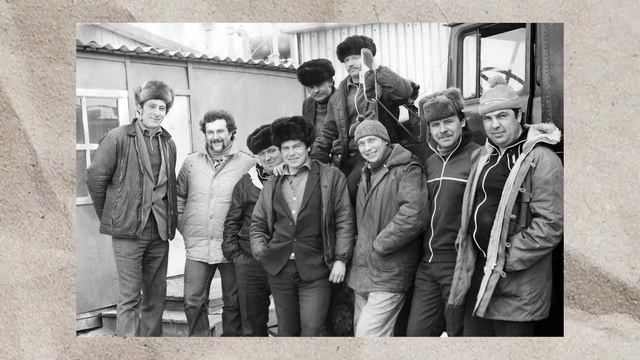Как всё начиналось: портрет коллектива «Сургуттрансгаз» в конце 70-ых гг.