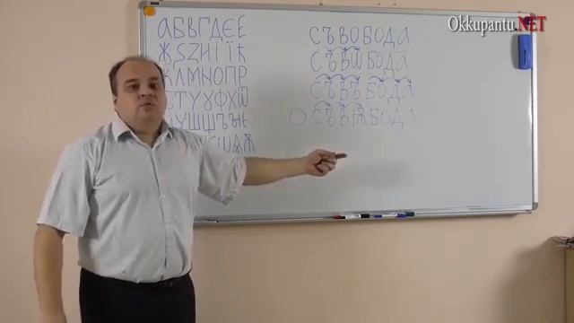 Что такое Свобода? (Буквица)