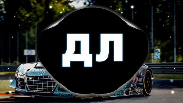 ХИТЫ 2025 ♫ СЛУШАТЬ МУЗЫКУ 2025 НОВИНКИ 🔲 КРУТАЯ МУЗЫКА В МАШИНУ 2025 💎 ЛУЧШАЯ МУЗЫКА МИКС ХИТЫ