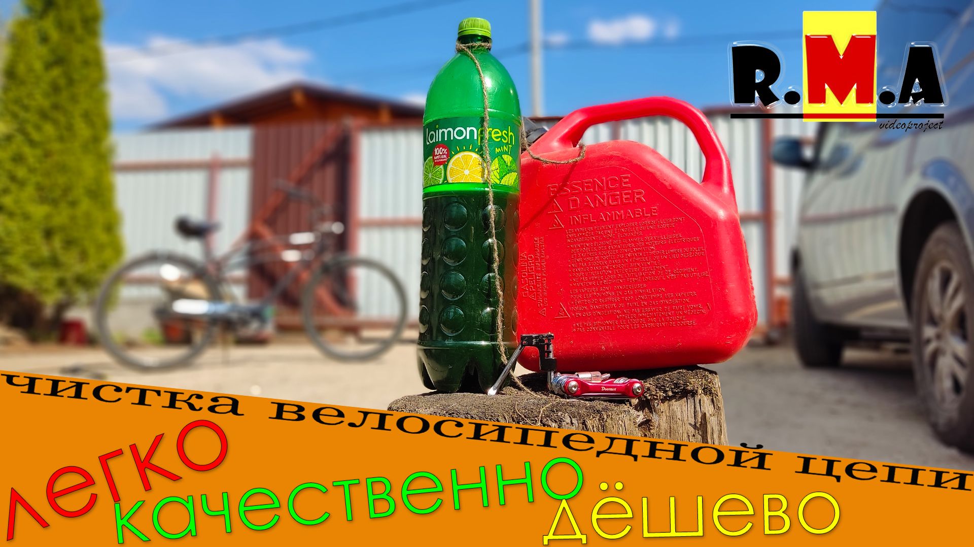 лучший способ почистить велосипедную цепь