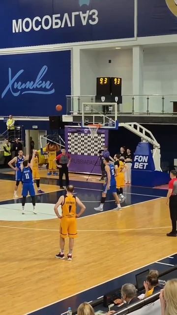 СПАСИБО ЗА ПОДДЕРЖКУ! 🏀 Болельщики «Динамо» Грозный на матче в Химках @ 24.01.2026