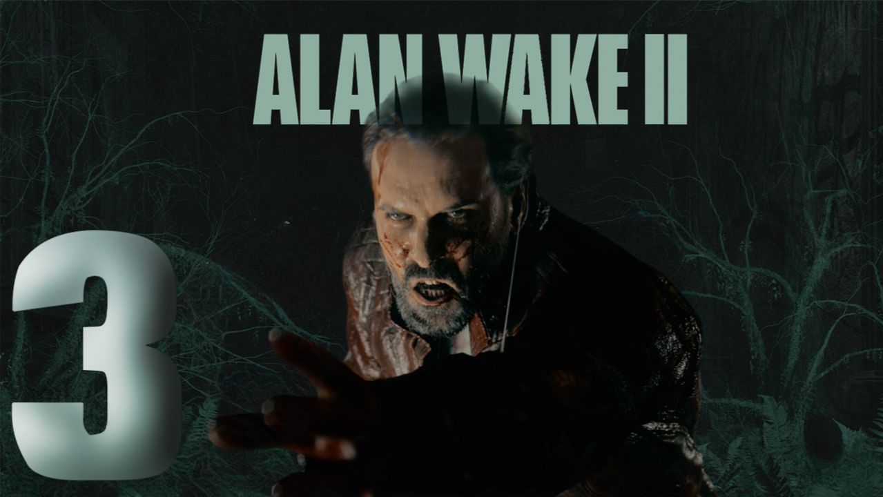 №3⏩Alan Wake 2🖨️ТЕМНЫЙ ОМУТ🖨️
