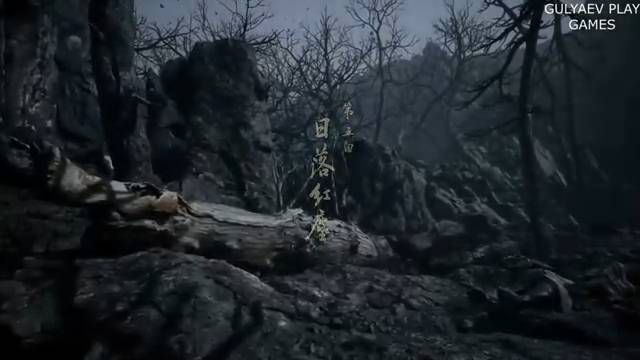 Black Myth Wukong. 5 Глава. Золотое дитя, алая кровь.