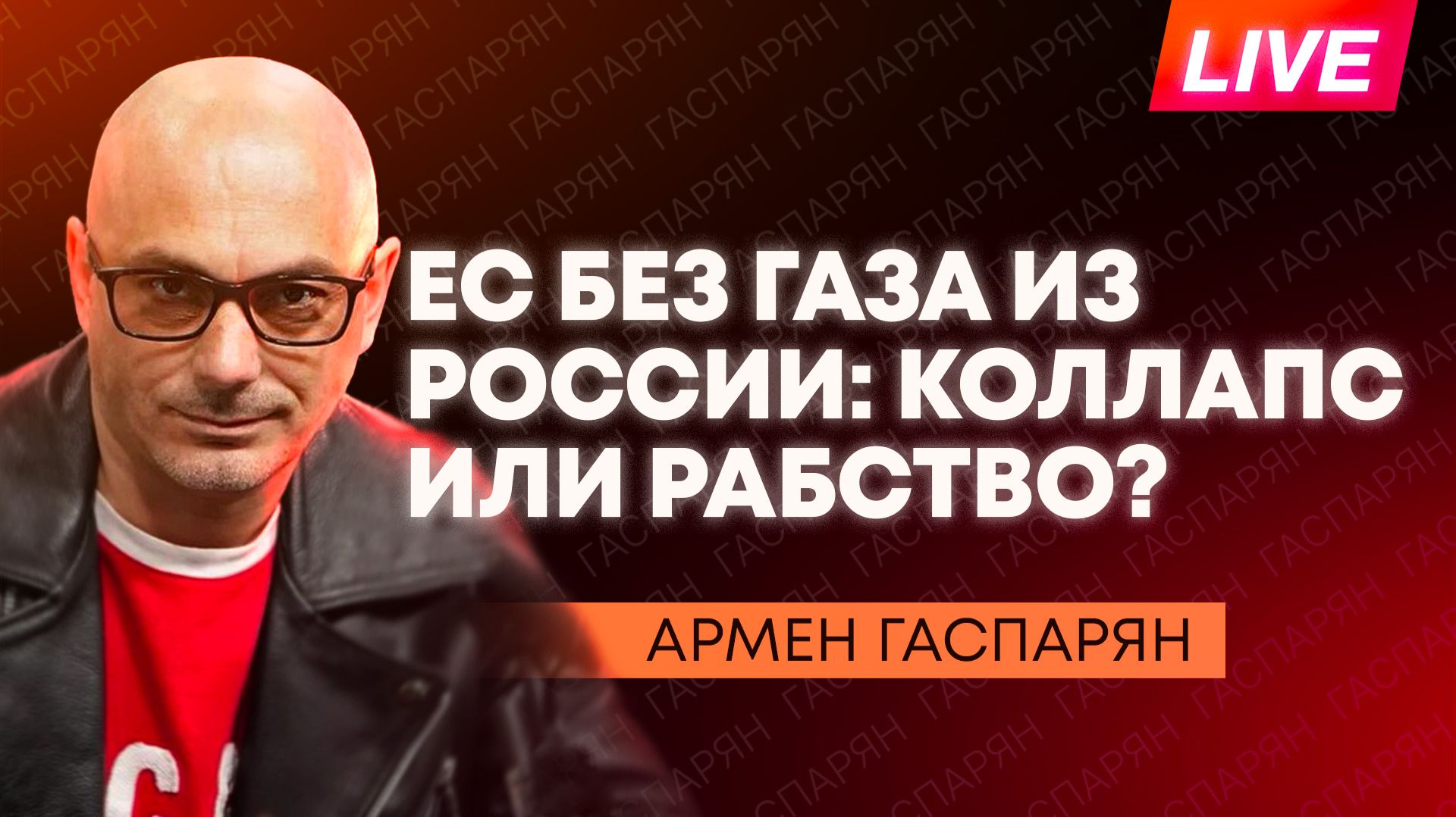 Фон дер Ляйен назвали диктатором, Сальвини критикует Зеленского, британцы перенимают опыт СССР
