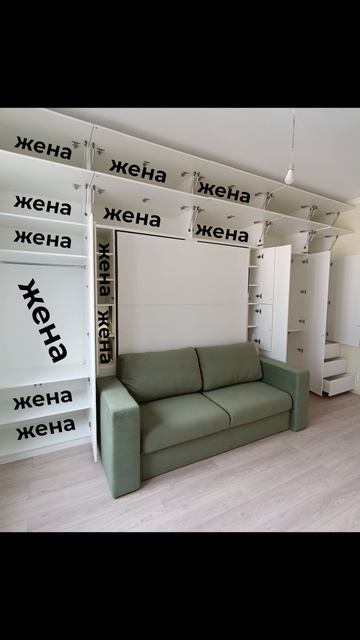 Справедливое распределение места в шкафу выглядит так! 😂