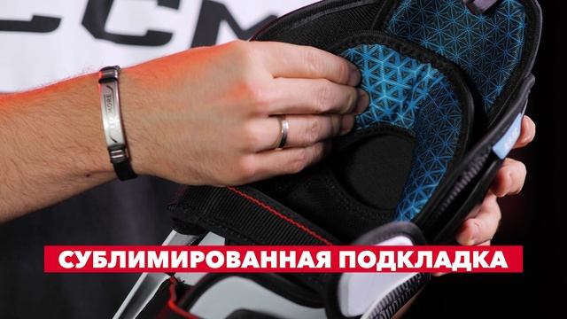 Щитки CCM JETSPEED FT8 — предтоповый уровень защиты для профессионалов | Выходи на максимум