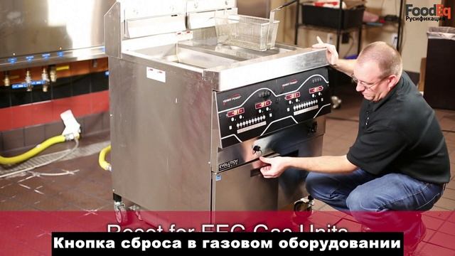 Кнопка обнуления датчика предельной температуры для газовых фритюрницы Evolution Elite (Е-10)