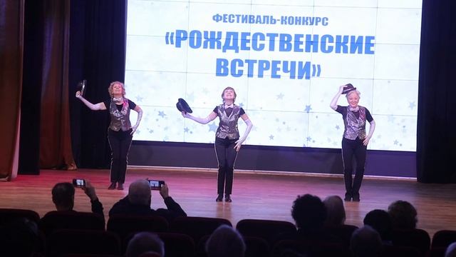 "Пламя".  Джайв