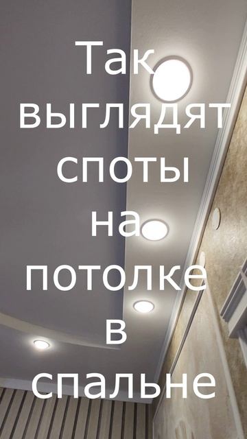 Такой спот мне нравится