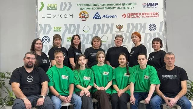 Видеоприветствие АПЭТ