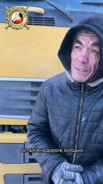 Аномальные морозы в Чувашии продолжаются!