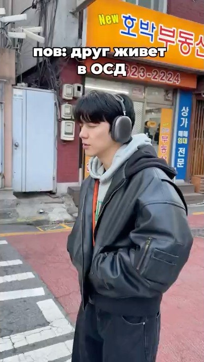 Твой друг фанат Очень Странных Дел