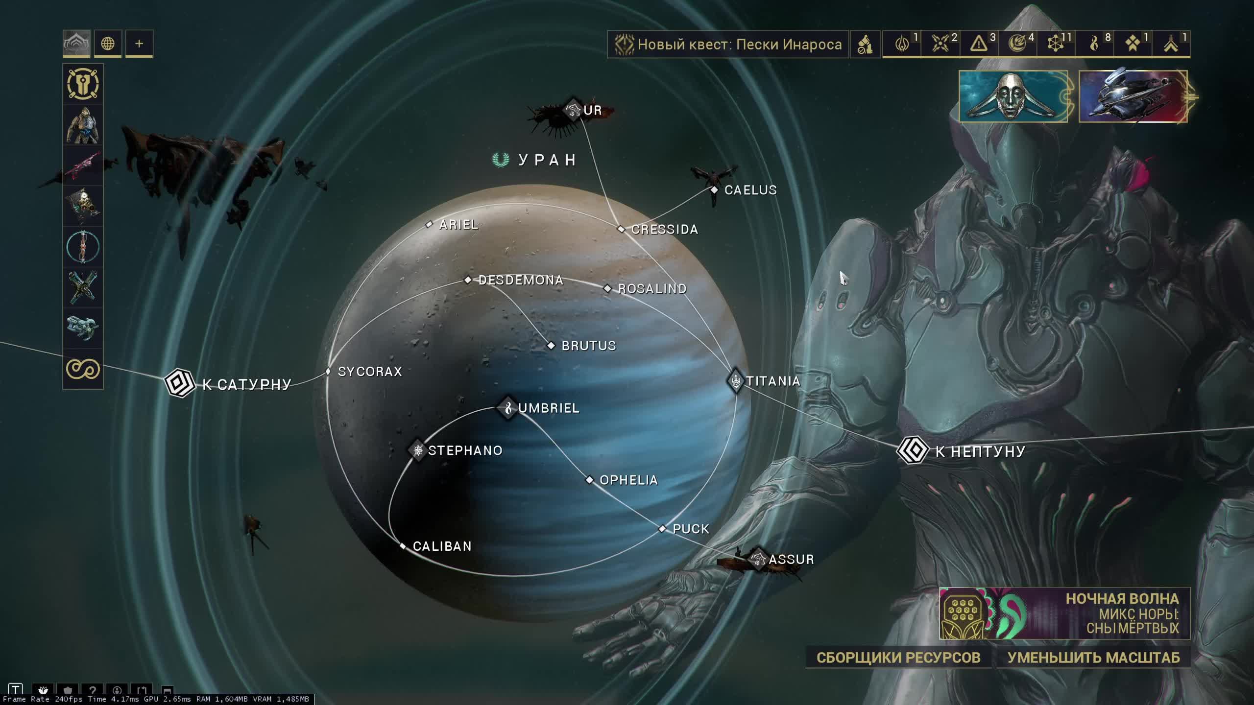Warframe