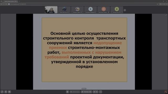 СК 2 Пара 2 часть