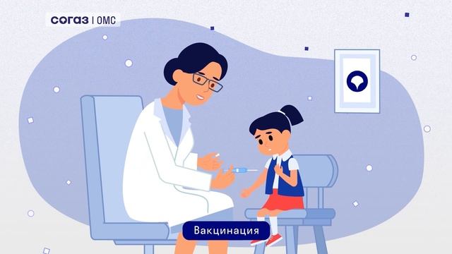 Профилактика детских заболеваний с титрами