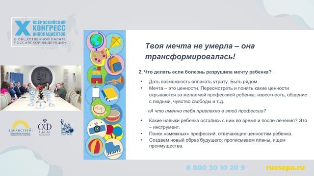 14. Как совместить лечение и подготовку к высшему образованию?