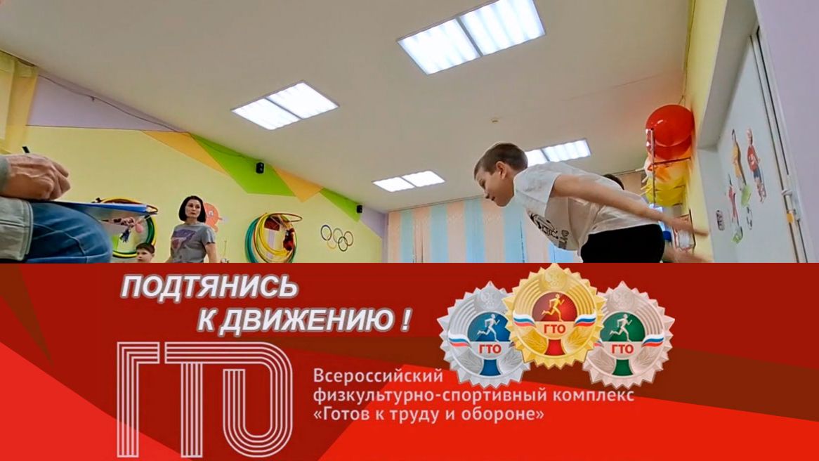 ГТО 2024-2025г. МБДОУ №36