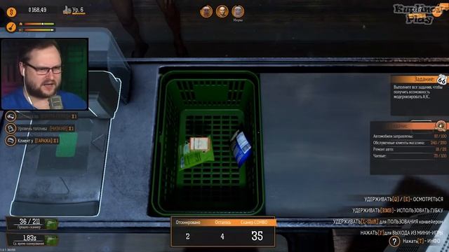 РУХНУЛ БИЗНЕС, НО НЕ МОЙ ► Gas Station Simulator #11