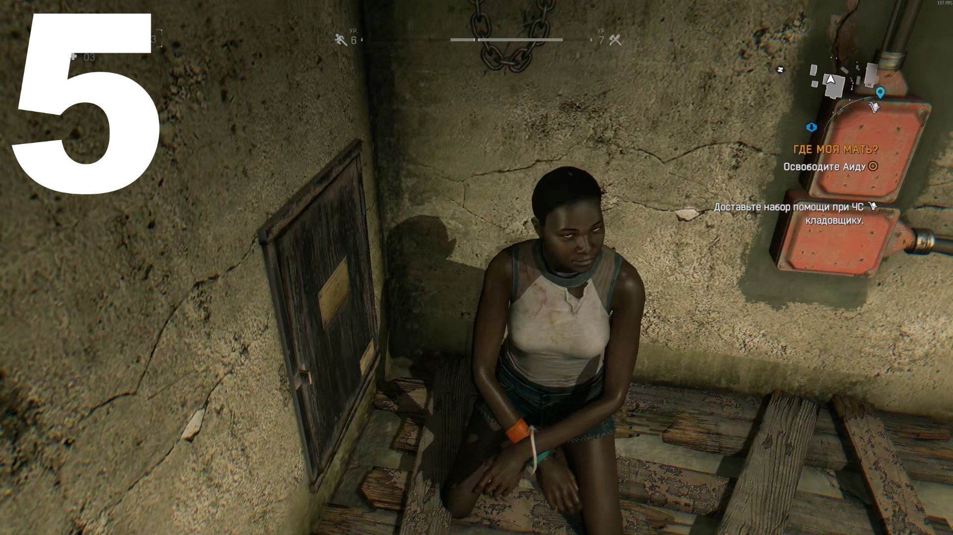 Прохождение Dying Light Retouched №5 - Пропавшие (Кошмар) R.G. MVO