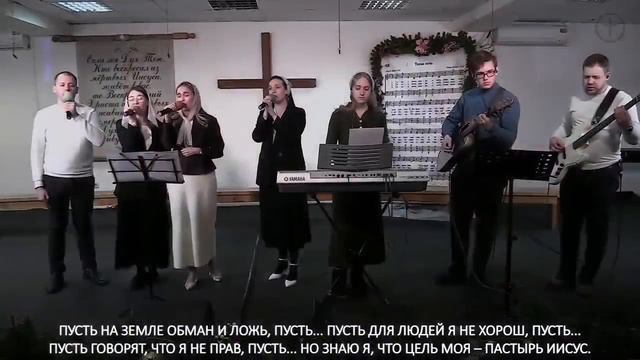 Пусть на земле много скорбей