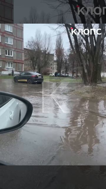 Потоп на улицах Полоцкой, Портовой и Серпуховской