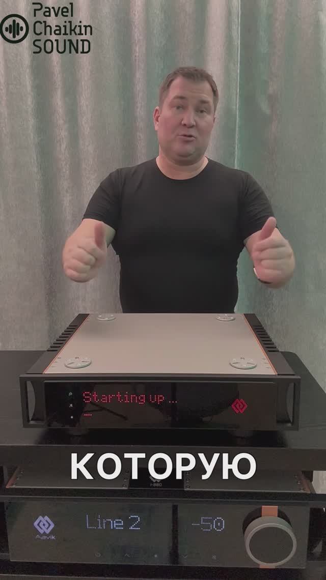 при создании AAViK SD588 за основу взят флагман AAViK SD880